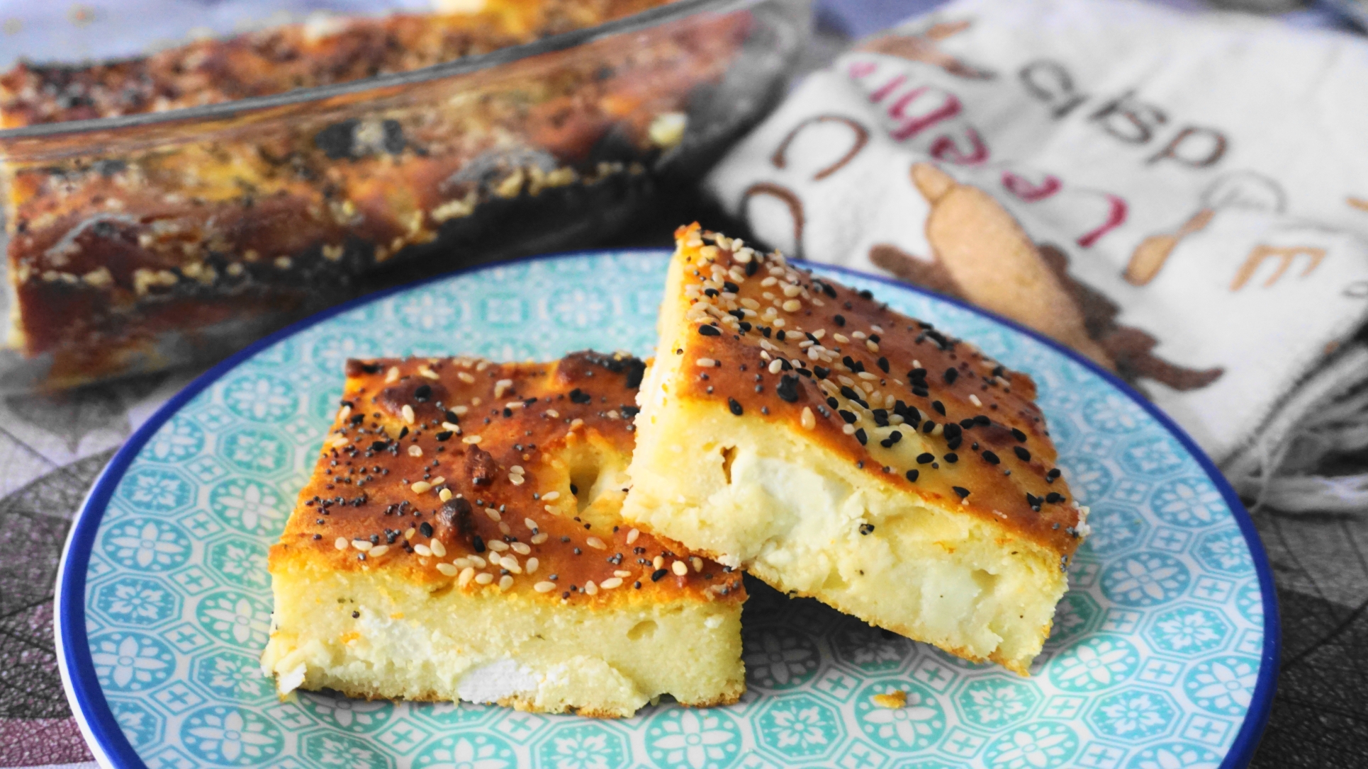 Γιαουρτόπιτα με φέτα | greekcookingbykaterina.com