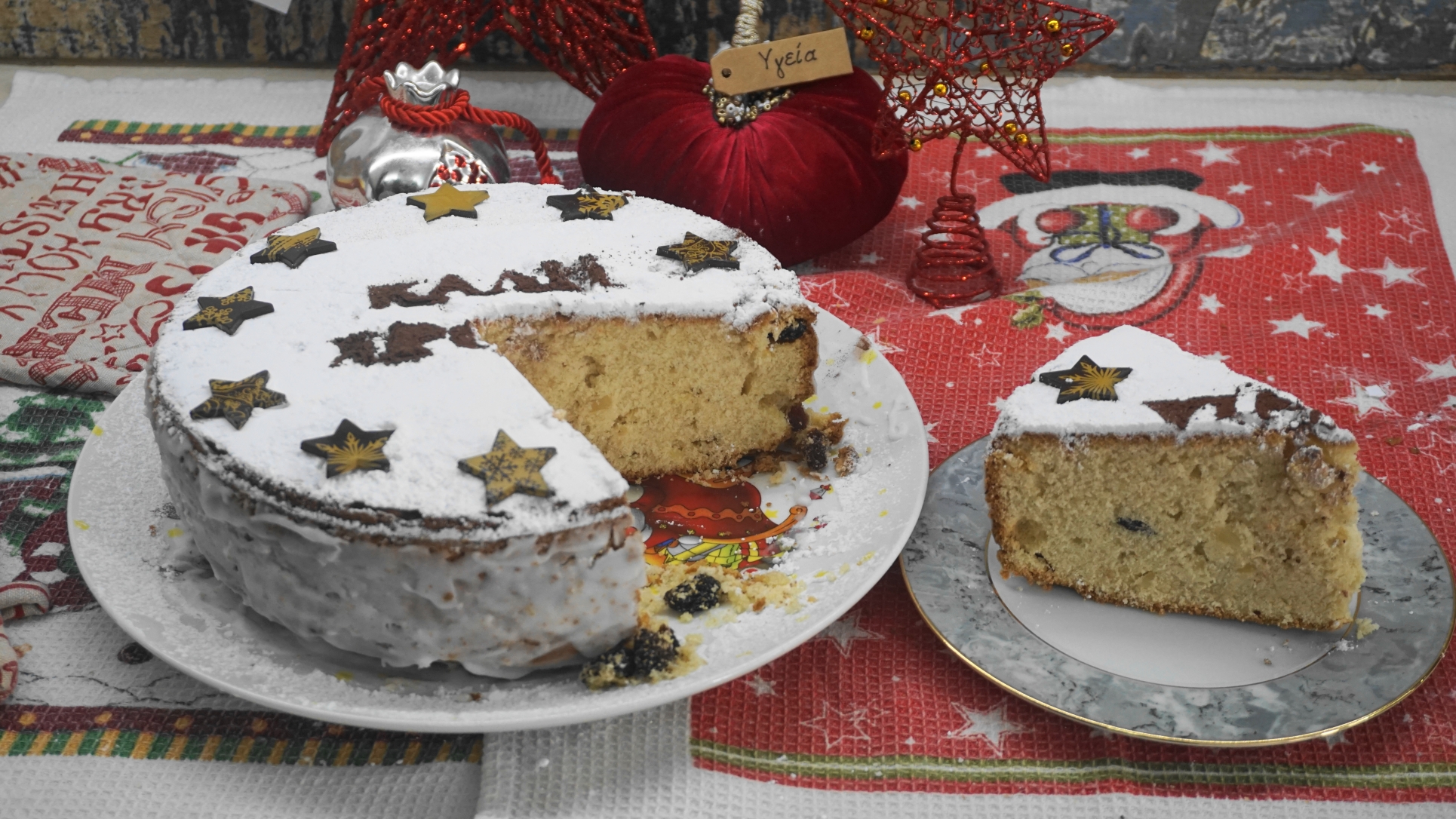 Βασιλόπιτα κέικ με άρωμα τσουρέκι | greekcookingbykaterina.com