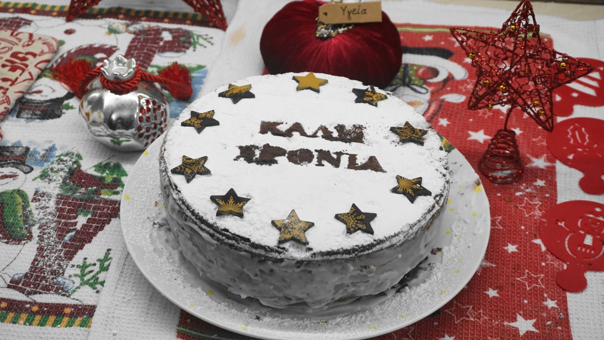 Βασιλόπιτα κέικ με άρωμα τσουρέκι | greekcookingbykaterina.com